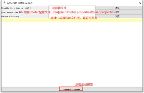 Jmeter 请求结果写入文件并生成报告 程序员的大厨梦 博客园 Jmeter 请求结果写入文件并生成报告 程序员的大厨梦 博客园