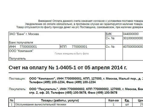 Пин на доске granitepfi