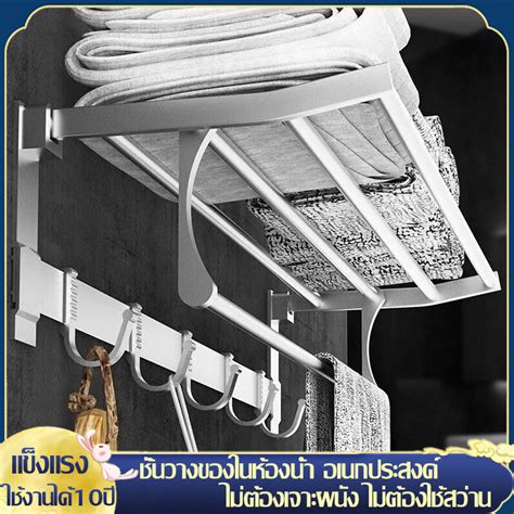 Hotwind ราวตากผ้าติดผนัง ราวแขวนผ้าห้องน้ำ ราวแขวนผ้าติดผนัง สแตนเลส ราวแขวนผ้าเช็ดตัว