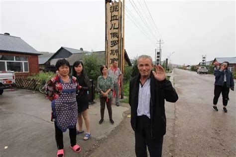 大美兴安沿边行拾趣二三事 温情北红村