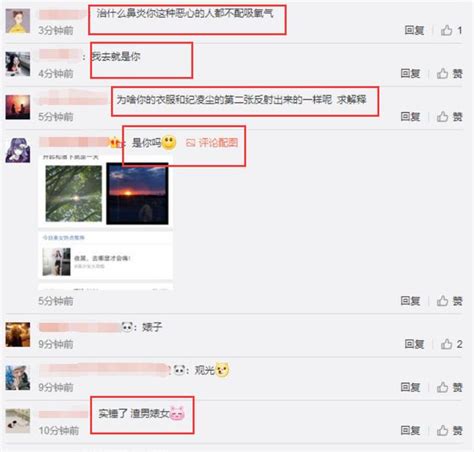 紀凌塵出軌再曝實錘？與新歡同游看日出，王藝被罵慘 每日頭條