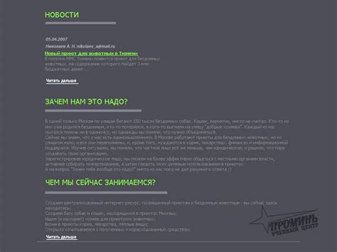 Компьютерные курсы и it обучение в Харькове Курс “html css Основы