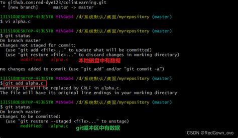 学习笔记linux1githublinux Github Csdn博客