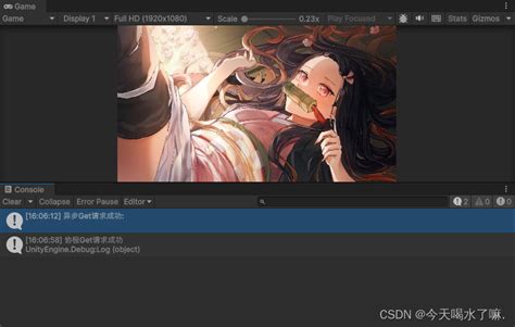 Unity Webrequest Get Post 简单封装unitywebrequest Get Csdn博客