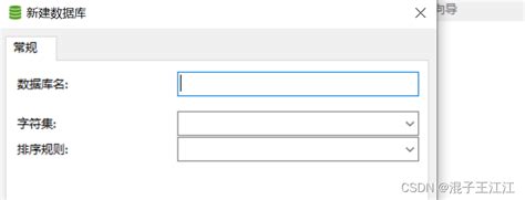 Python通过远程连接mysql数据库进行操作python远程连接mysql Csdn博客