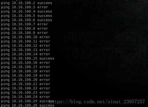shell 脚本解决ping 网段 shell脚本ping一个网段 csdn博客