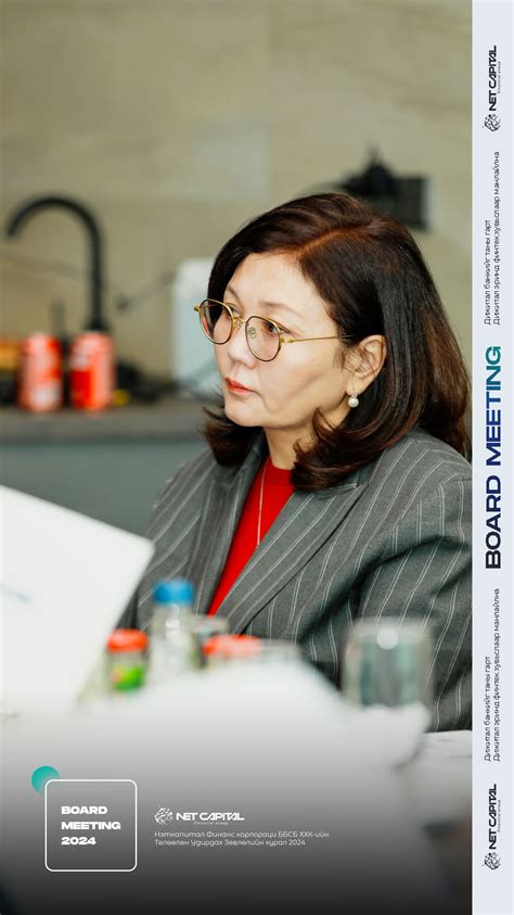 Нэткапитал финанс корпораци ББСБ ХХК ийн 2024 оны ТУЗ ийн ээлжит хурал амжилттай зохион