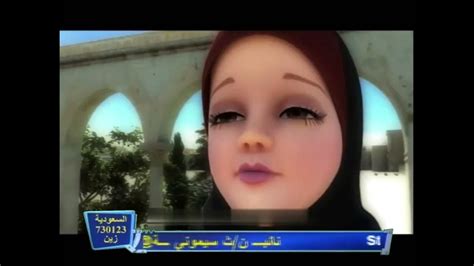 فواصل تسجيل سبيس تون 2011 المقطع الثاني Youtube