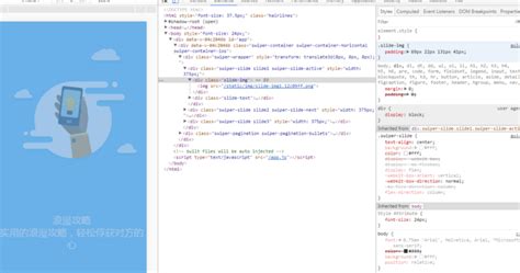 Javascript Vue Webpack3 Postcss Px2rem 没有生效？ Segmentfault 思否