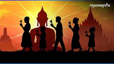 3 มิถุนายน วันวิสาขบูชา 2566 เปิดประวัติและหาคำตอบ ต้องเวียนเทียนไหม