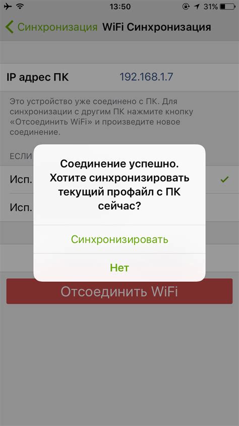 Wi Fi Mylifeorganized