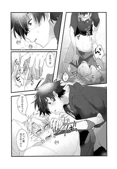 Taiyama No Ero Hon Nhentai Hentai Doujinshi And Manga