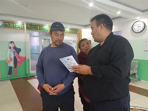 Эрүүл Мэндийн даатгал Эрүүл Мэндийн даатгал