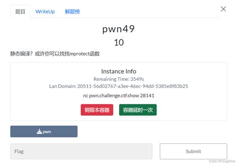 ctfshow pwn入门 栈溢出pwn49（静态链接pwn mprotect函数的应用） ctfshow pwn49 csdn博客