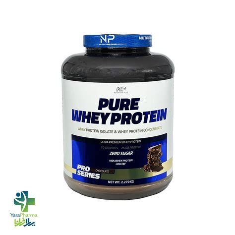 پودر پیور وی پروتئین نوتریشن پلاس 2270 گرم داروخانه آنلاین یارا فارما