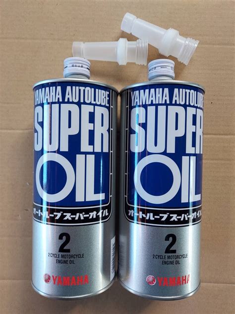 Yahoo オークション 2025年製 Yamaha Autolube オートルーブ スーパ