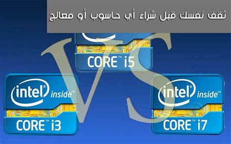 Core I Core I Intel Core I