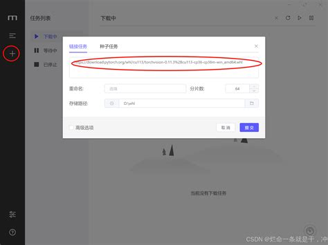 Pip快速安装python软件包的两种方式（使用国内镜像和下载whl文件）whl国内镜像 Csdn博客