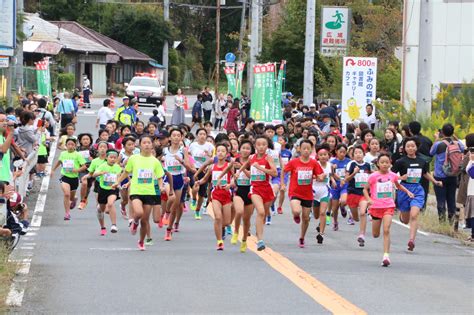 栃木県 茂木町ふれあいマラソン大会 魅力発見全国ご当地マラソン2023