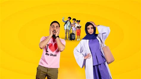 Al Eid Eiden 2024 Trakt