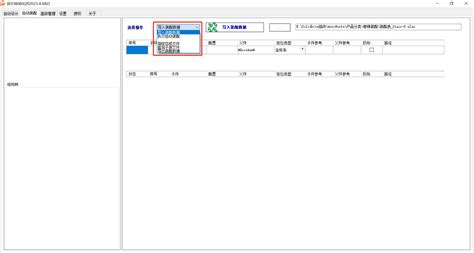 Solidworks如何实现自动装配solidworks Solidworks装配 技术邻