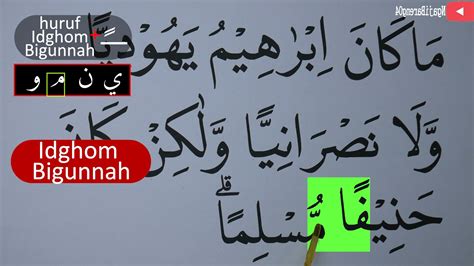 Mengurai Tajwid Surah Ali Imran Ayat 67 Cara Baca And Contoh