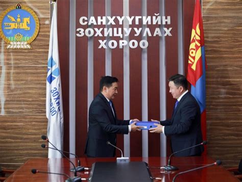 Нийслэлийн бонд гаргах хүсэлтээ Санхүүгийн зохицуулах хороо Монголын