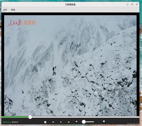 qt ffmpeg 5 x x264 x265 sdl2 音视频播放器 x265播放器 csdn博客