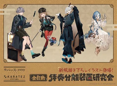 37 Reverse1999 Danbooru