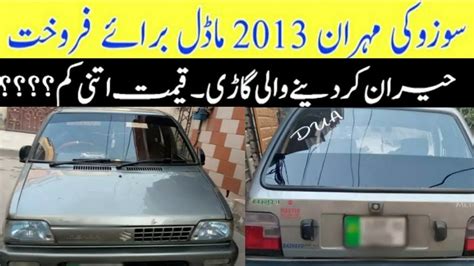 Olx Lahore Cars Old Model Saequa
