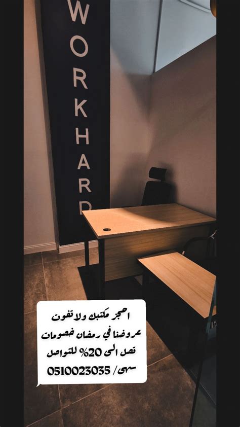 Miss Suha Posted On Linkedin