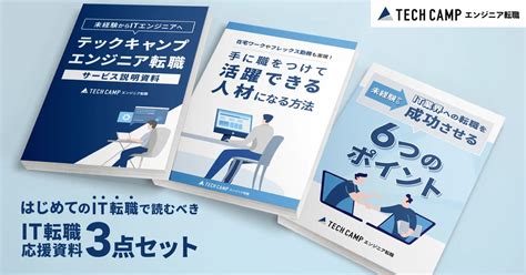Pythonで作られたアプリWebサービス 選YoutubeもPythonで作られている プログラミングスクールならテックキャンプ