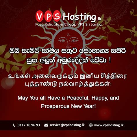 Vps Hosting Sri Lanka Badulla