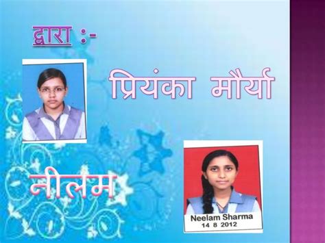 Ppt On Alankar Of Xi G Pptx