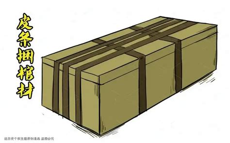 「三长两短」的来历是什么？ 知乎