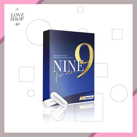 Nine ไนนท์ อาหารเสริม สำหรับท่านที่มีปัญหาไม่แข็งตัว หลั่งไว เสร็จไว 1กล่อง My 69 Thaipick