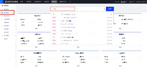 元数据管理、治理、系统、建设方案、范例等数据治理元数据模板 Csdn博客 元数据管理、治理、系统、建设方案、范例等数据治理元数据模板 Csdn博客