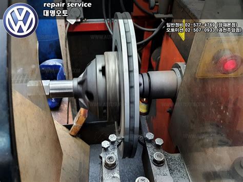 폭스바겐정비대명오토 2015년형 폭스바겐 티구안 블루모션4motion 브레이크 디스크 연삭 및 브레이크 패드 브레이크 오일 교환 정비 수리 서비스 네이버 블로그