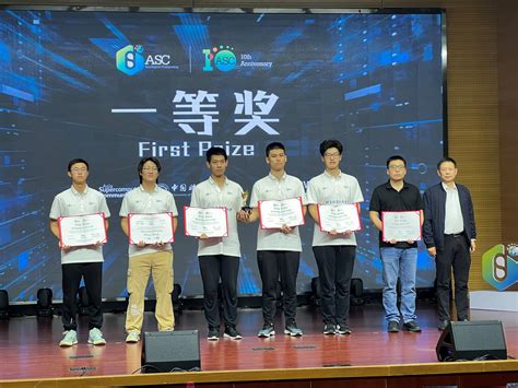 北航超算队荣获第十届asc世界大学生超算竞赛总决赛一等奖和应用创新奖 计算机国家级实验教学示范中心 北京航空航天大学