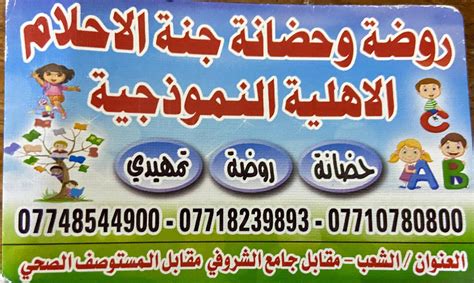 ‎casnos Batna الصندوق الوطني للضمان الإجتماعي لغير الأجراء باتنة‎ Casnos Batna الصندوق