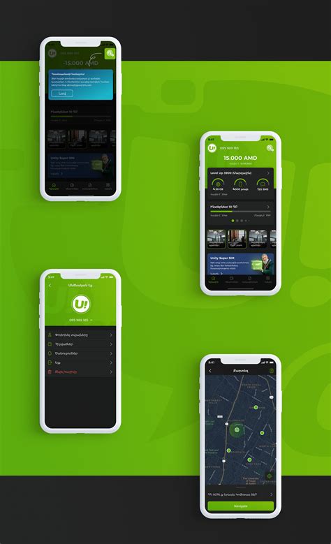 Ucom Application On Behance