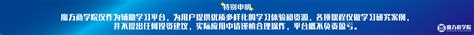 量化培训第一节Python环境安装 Adaconda选择自己喜欢的IDE Hellow World 魔方商学院