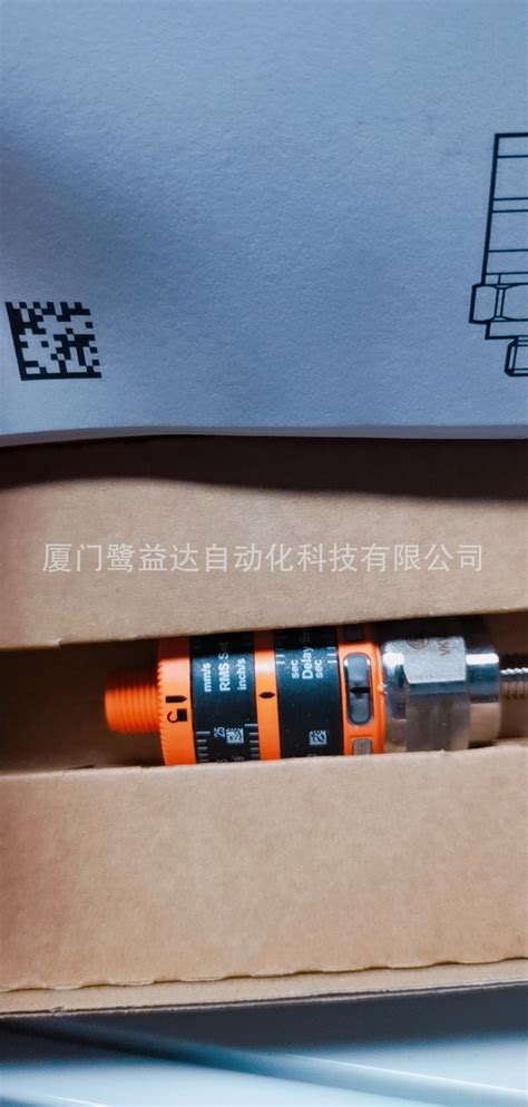 Ifm易福门振动传感器vkv021 阿里巴巴