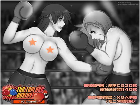 The Topless Boxing 2 Visitors Mokusa