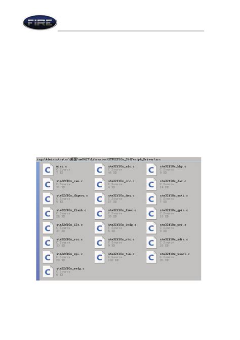 如何用库文件开发cortexm3 Csdn文库