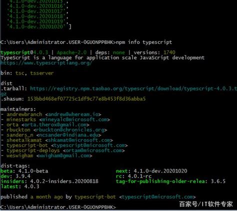 Npm教程：如何查看typescript版本、卸载typescript和安装typescriptnpm Typescript Csdn博客