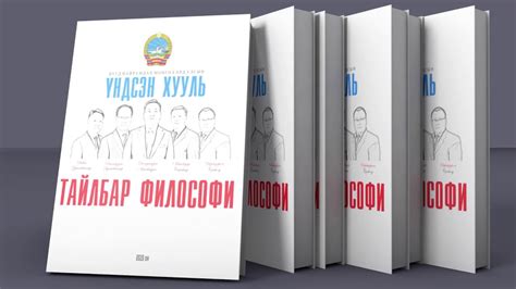 Шинэ ном Youtube