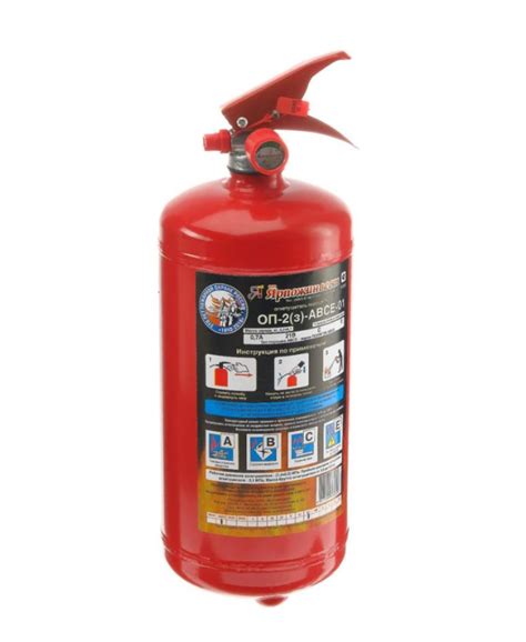Порошковый огнетушитель ОП-2 | DMT-AUTO - Интернет-магазин ...