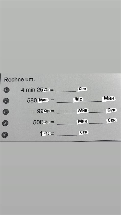 Задание легкое помогите пожалуйста Школьные Знания Com