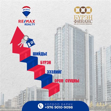 Солонгост амьдарч байгаа Монголчууд орон сууцны ЗЭЭЛ авахад амар боллоо